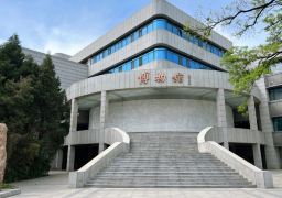 Renmin University of China Museum