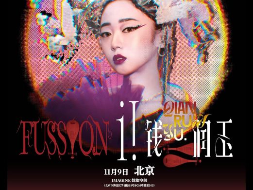 Runyu FUSS!ON 2024 Tour in Shanghai
