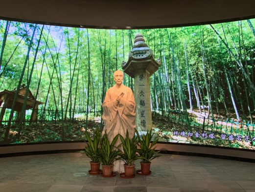 Master Hong Yi Memorial Hall - Cultural Pioneer and Monk
