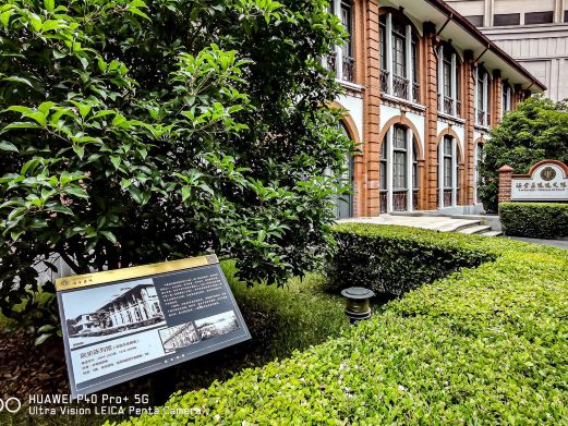 Ruijin Hospital Historical Exhibition Hall - A Journey Through Time