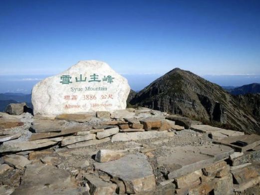 Sheba National Park - Majestic Mountain Landscapes and Rich Natural ...